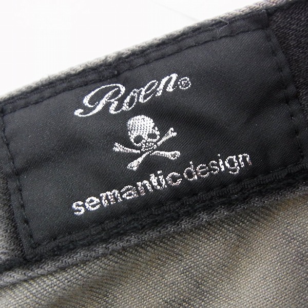 Roen/ロエン×semantic design/セマンティックデザイン スタッズデニムパンツ等 5点セットの買取実績 - ブランド買取専門店リアクロ