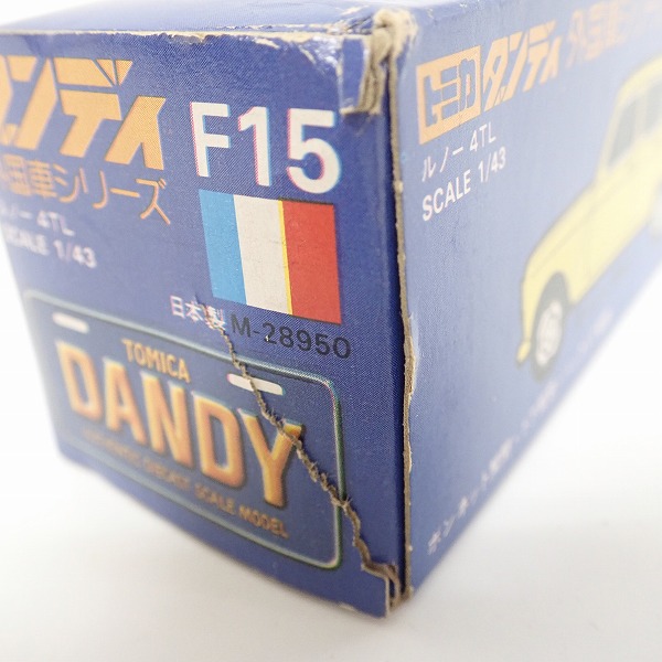 TOMICA/トミカ ダンディ 外国車シリーズ F15 ルノー 4TL 日本製 1/43 ミニカー の買取実績 - ブランド買取専門店リアクロ
