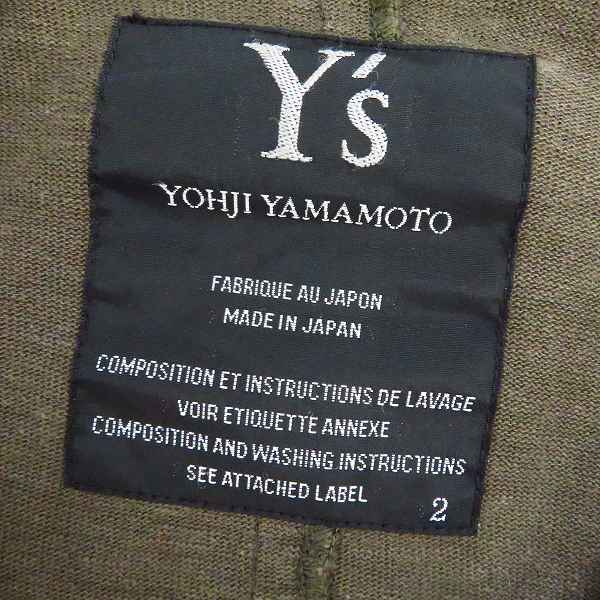 Y's YOUJI YAMAMOTO/ワイズ ヨウジヤマモト カットオフ ダメージ加工 カーディガン YR-T62-373/2の買取実績 ...