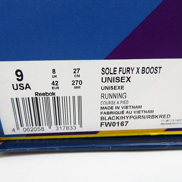 Reebok×adidas/リーボック×アディダス SOLE FURY X BOOST/ソール フューリー X ブースト FW0167/27の ...