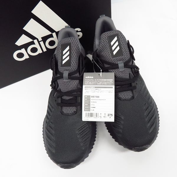 【未使用】adidas/アディダス アルファ バウンス ビヨンド 2 M BB7568/27.5の買取実績 - ブランド買取専門店リアクロ