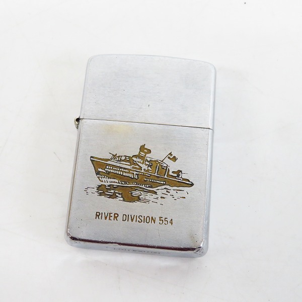 ZIPPO/ジッポー ヴィンテージ/ビンテージ US Navy River Division 554/RIVER SECTION 511 刻印 ...