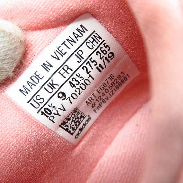 【未使用】adidas/アディダス ULTRABOOST 20 スニーカー EG0716 27.5cmの買取実績 - ブランド買取専門店リアクロ