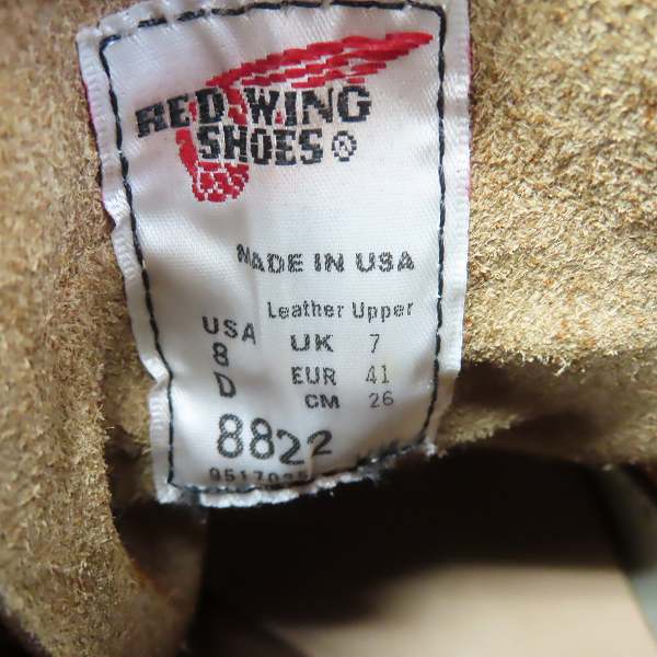 RED WING/レッドウィング アイリッシュセッター プレーントゥ 8822/8Dの買取実績 - ブランド買取専門店リアクロ