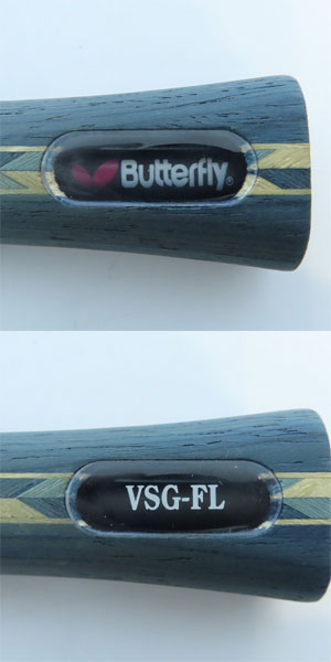 BUTTERFLY/バタフライ VSG-FL 卓球ラケット シェイクハンドの買取実績 - ブランド買取専門店リアクロ
