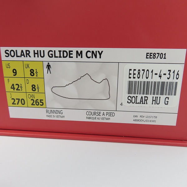【未使用】PHARRELL WILLIAMS×adidas/ファレルウィリアムス×アディダス SOLAR HU GLIDE M CNY ...