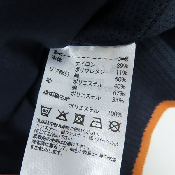 adidas/アディダス VRCT JACKET DX8408 Mの買取実績 - ブランド買取専門店リアクロ