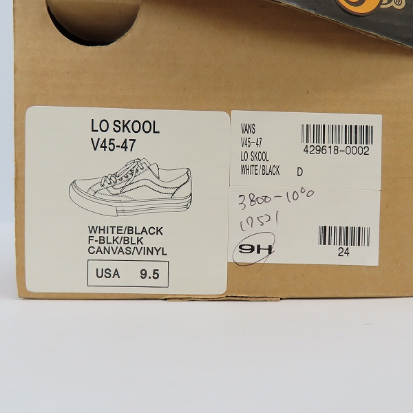 VANS/バンズ LO SKOOL ローカットスニーカー/US9.5の買取実績 - ブランド買取専門店リアクロ
