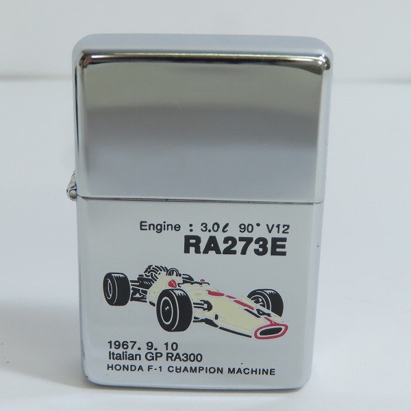 ZIPPO/ジッポー HONDA RA273E レーシングカー 91年製の買取実績 - ブランド買取専門店リアクロ