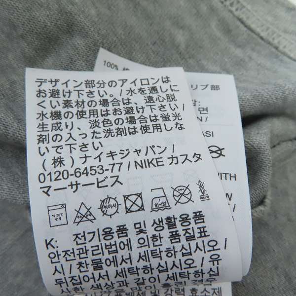 NIKE×FEAR OF GOD/ナイキ×フィアオブゴッド 20AW M NRG W TOP NBA CU4699-063 Mの買取実績 ...