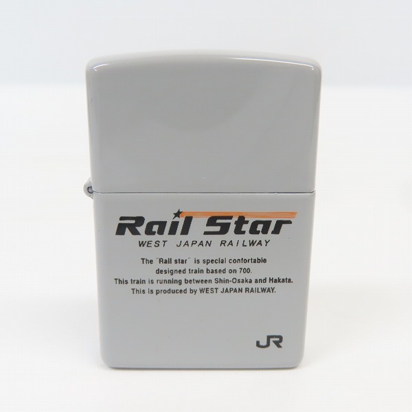 ZIPPO/ジッポー JR Rail Star/レールスター ライトグレー 1999年製の買取実績 - ブランド買取専門店リアクロ