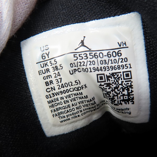 NIKE/ナイキ AIR JORDAN 1 LOW GS/エアジョーダン1ロー 553560-606/24の買取実績 - ブランド買取専門店リアクロ