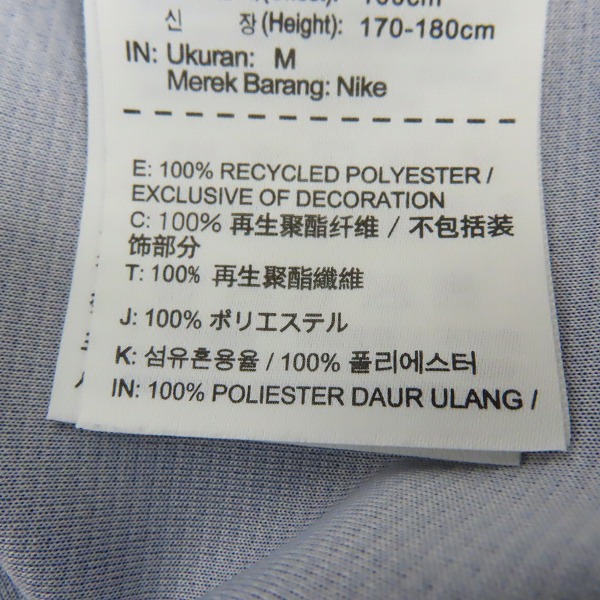 NIKE/ナイキ パリサンジェルマン 15-16 #10 イブラヒモビッチ ホーム ユニフォーム 658907-411/Mの買取実績 ...