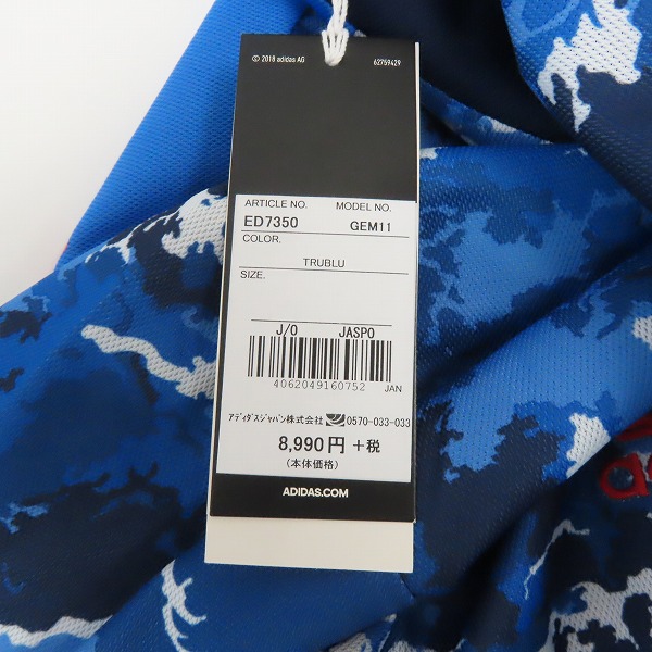 【未使用】adidas/アディダス サッカー 日本代表 #10 仲川 ホーム ユニフォーム ED7350/Oの買取実績 - ブランド買取専門店リアクロ