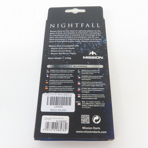 Mission/ミッション Nightfall M4 ナイトフォール M4 ダーツバレル M000567の買取実績 - ブランド買取専門店リアクロ