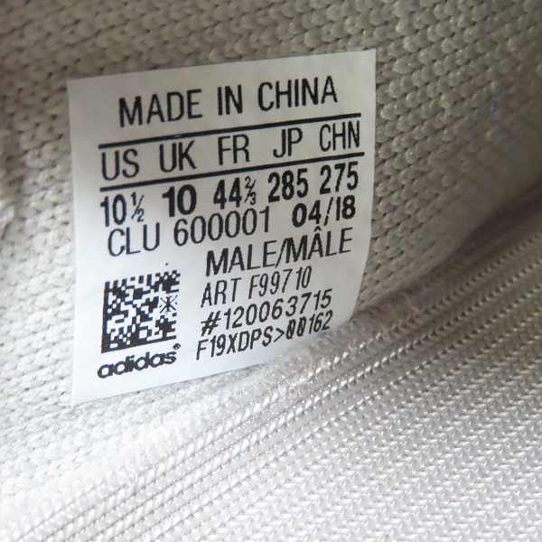 adidas/アディダス YEEZY BOOST 350 V2 SESAMI イージーブースト350 F99710/28.5の買取実績 ...