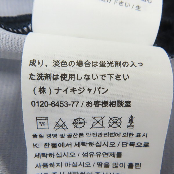 NIKE/ナイキ パリサンジェルマン 15-16 #10 イブラヒモビッチ ホーム ユニフォーム 658907-411/Mの買取実績 ...