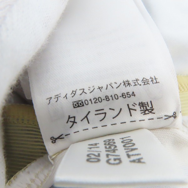 adidas/アディダス アルゼンチン代表 レプリカユニフォーム #10 メッシ G74569/Lの買取実績 - ブランド買取専門店リアクロ