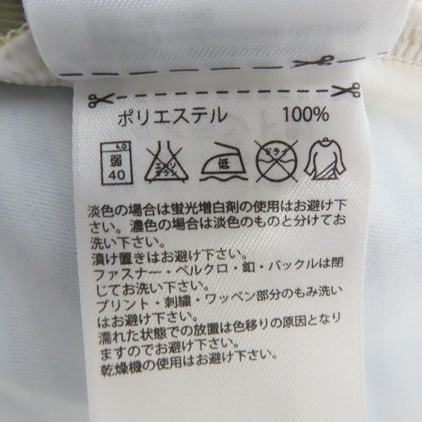 adidas/アディダス アルゼンチン代表 レプリカユニフォーム #10 メッシ G74569/Lの買取実績 - ブランド買取専門店リアクロ