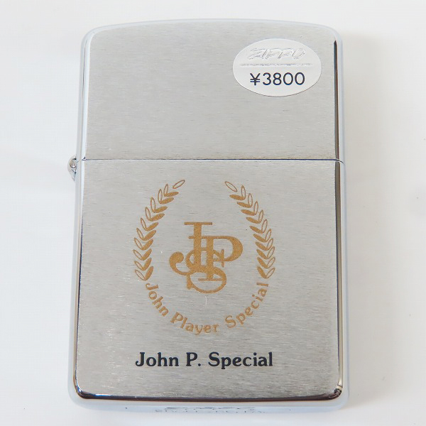 ZIPPO/ジッポー JPS John P.Special サテン加工 89年製の買取実績 - ブランド買取専門店リアクロ