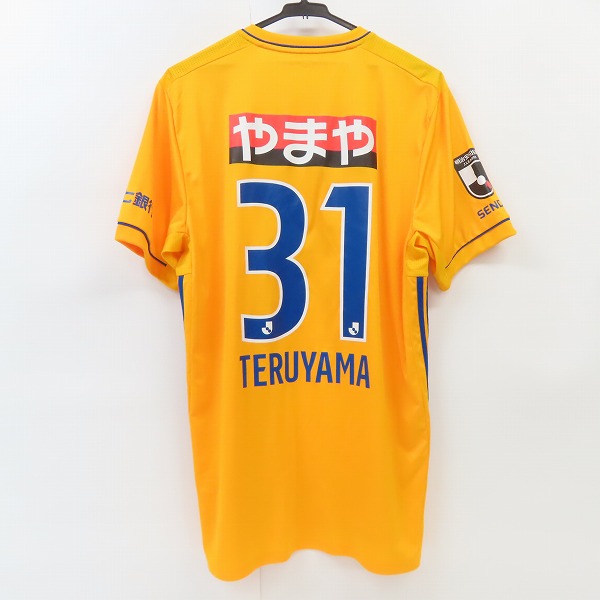 adidas/アディダス ベガルタ仙台 2021年 ユニフォーム TERUYAMA/照山 #31 /3XOの買取実績 - ブランド買取専門店リアクロ