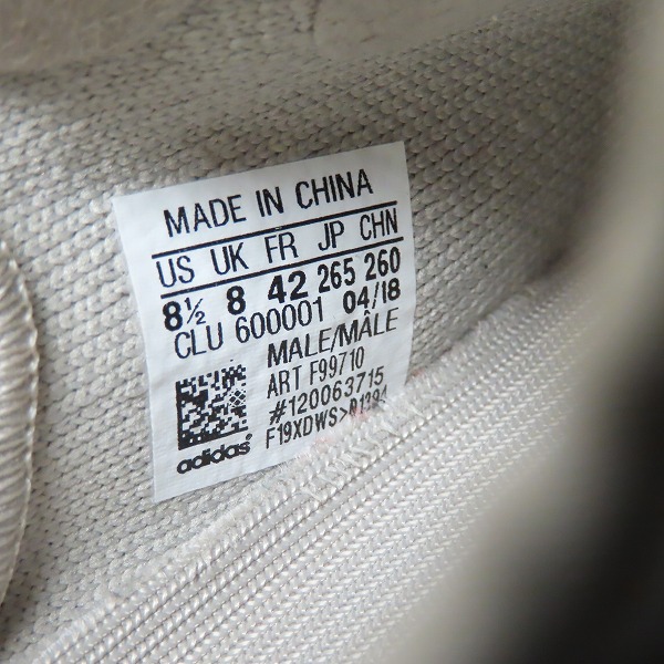 adidas/アディダス YEEZY BOOST 350 V2 SESAMI イージーブースト350 セサミ F99710/26.5の買取実績 ...