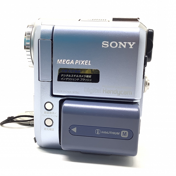 SONY/ソニー DCR-PC105 Digital Handycam/デジタルハンディカム ビデオカメラ 通電確認済みの買取実績 ...