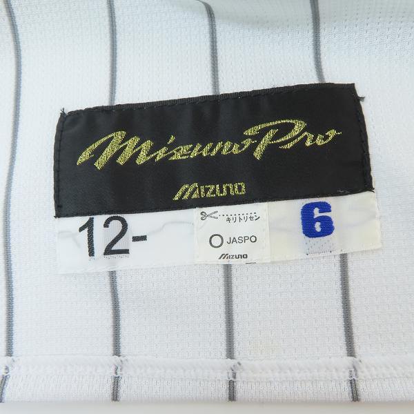 Mizuno Pro/ミズノプロ NPB 阪神タイガース 金本 知憲/#6 ユニフォーム Oの買取実績 - ブランド買取専門店リアクロ