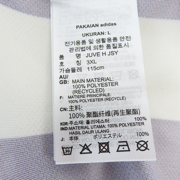 adidas/アディダス ユベントス 21/22 ホーム ユニフォーム ＃7 クリスティアーノ・ロナウド GS1442/2XOの買取実績 ...