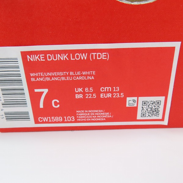 【未使用】NIKE/ナイキ DUNK LOW UNIVERSITY BLUE/ダンク ロウ TDE CW1589-103/13の買取実績 ...