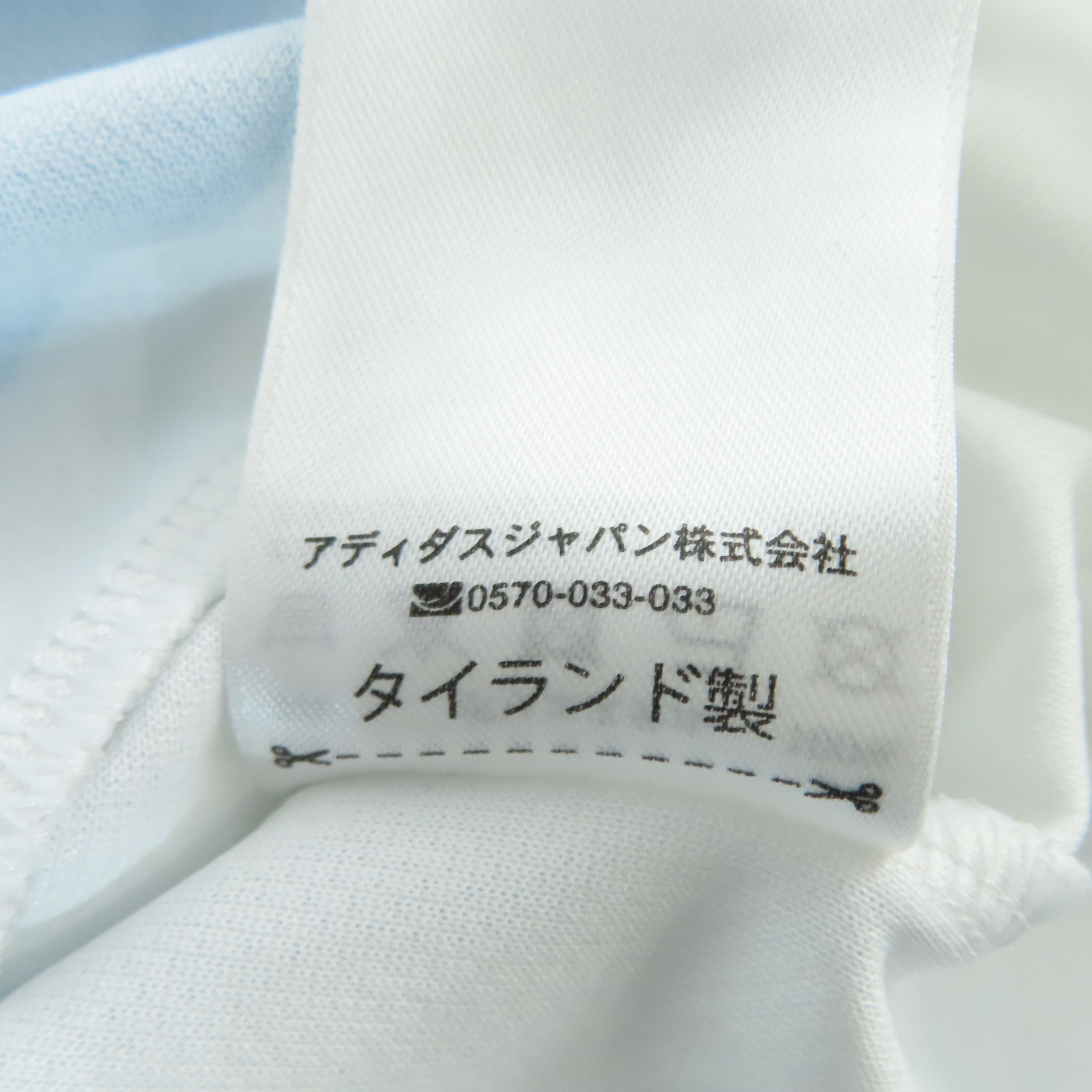 adidas/アディダス 2018 アルゼンチン代表 ホーム ユニフォーム BQ9324/Sの買取実績 - ブランド買取専門店リアクロ
