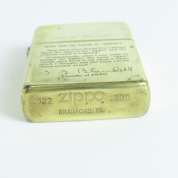 ZIPPO/ジッポー 1932-1990 SOLID BRASS/ソリッドブラス 1990年製の買取実績 - ブランド買取専門店リアクロ