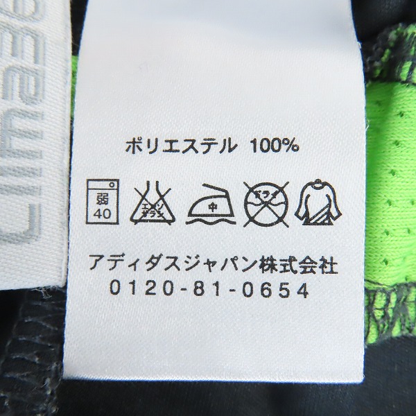 adidas/アディダス サッカーウェア レアルマドリード ユニフォーム ハーフパンツ APU002/2XOの買取実績 - ブランド買取専門店リアクロ