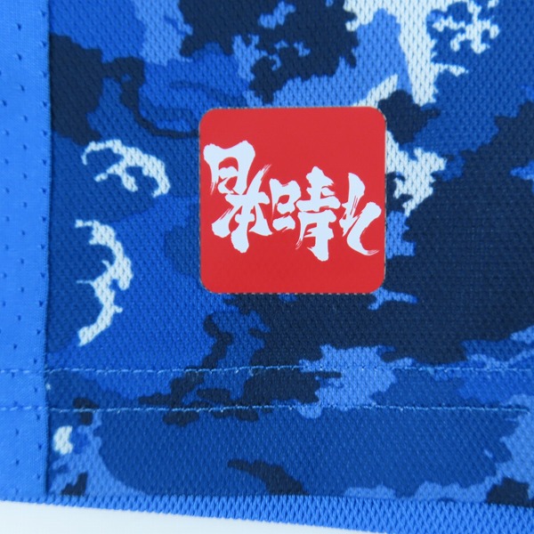 adidas/アディダス 日本代表 2020年 半袖ユニフォーム 日本晴れ ED7350/Oの買取実績 - ブランド買取専門店リアクロ