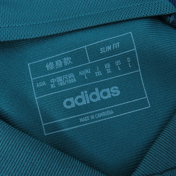 adidas/アディダス アーセナルFC 23-24 3rd ユニフォーム#8 ウーデゴール HR6935/2XLの買取実績 - ブランド買取 ...
